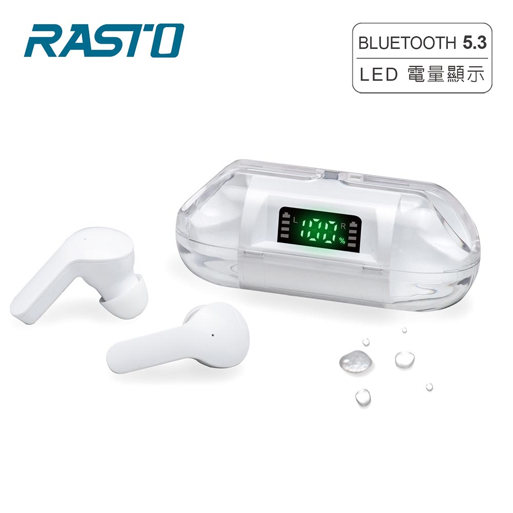【RASTO】RS53 電量顯示真無線藍牙耳機-三井3C購物網