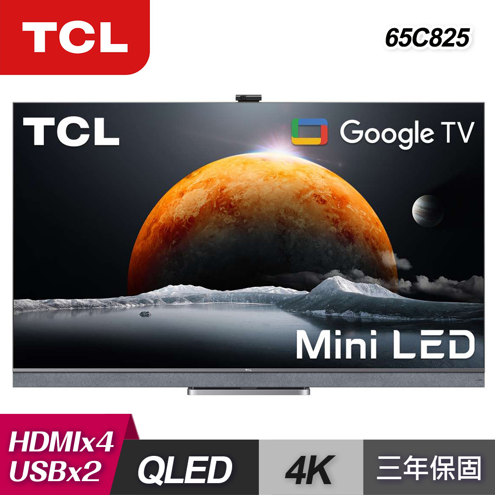 家電x影音 品牌聯合慶 - 三井3C購物網