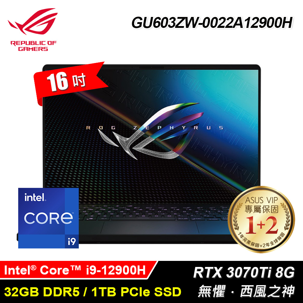 ASUS 華碩品牌館｜三井3C 購放心 - 三井3C購物網