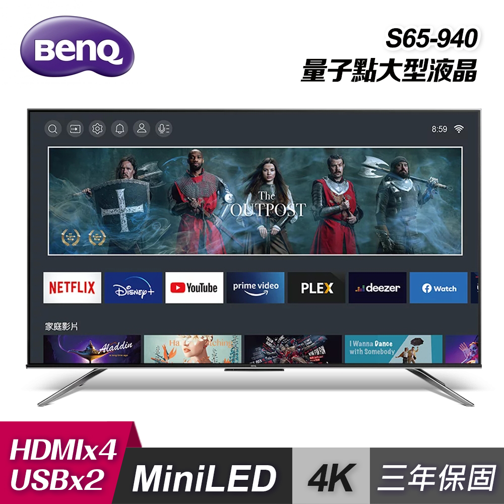 BenQ 品牌館｜三井3C 購放心 - 三井3C購物網