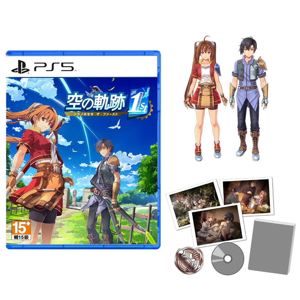 預購【PS5 遊戲】英雄傳說 空之軌跡 the 1st《限定版》-三井3C購物網