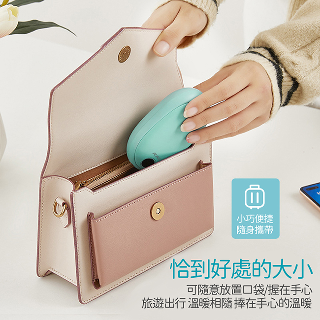 【RASTO】AH6 電量顯示速熱暖手器 粉色 - PChome 24h購物