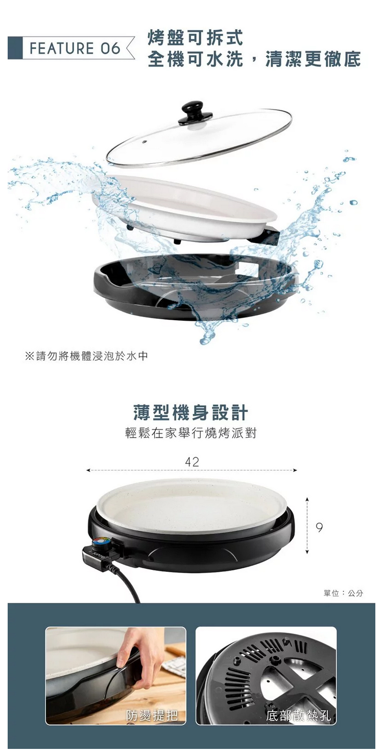 【KINYO】麥飯石電烤盤 37cm [BP-069]推薦 | friDay購物 | LINE購物