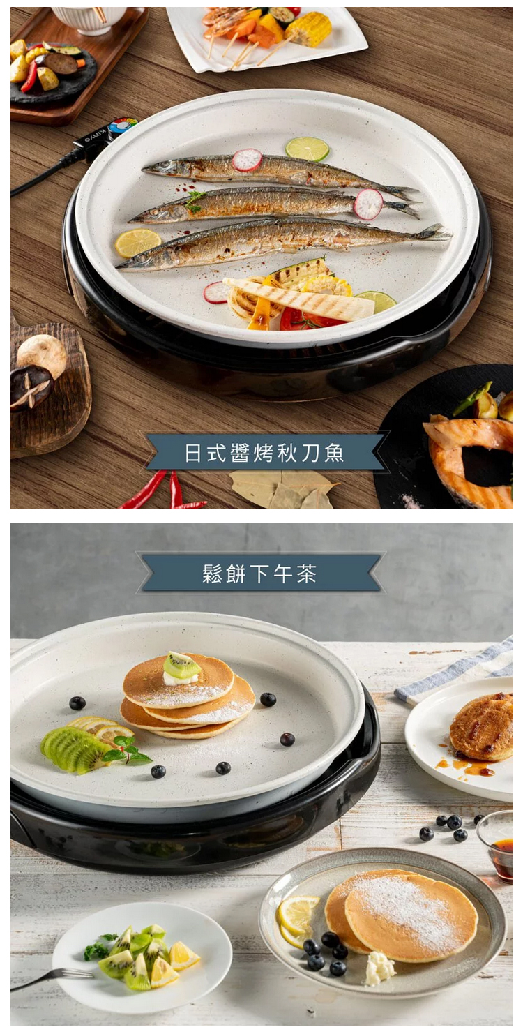 【KINYO】麥飯石電烤盤 37cm [BP-069]推薦 | friDay購物 | LINE購物
