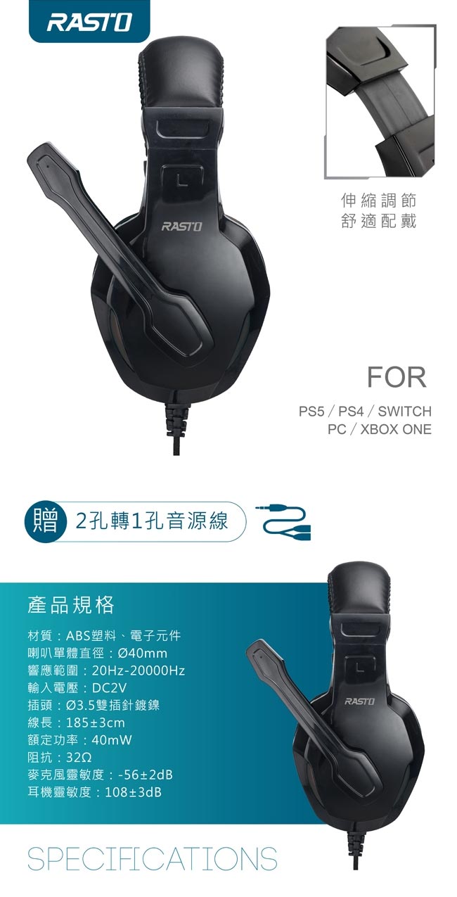 【RASTO】RS34 電競頭戴耳機麥克風 - PChome 24h購物