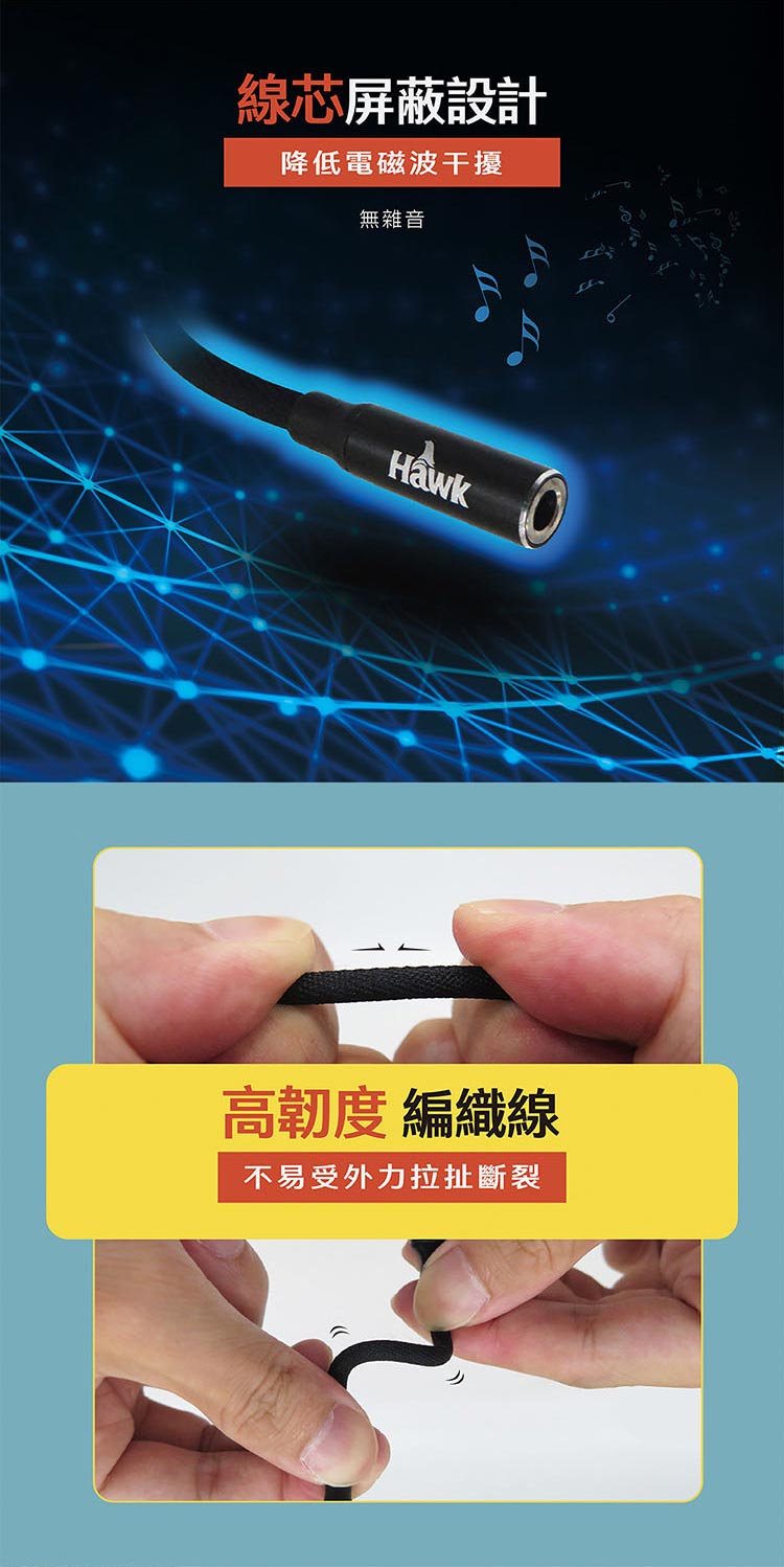 高音質 Type-C to 3.5mm 母 音源轉接線 - PChome 24h購物