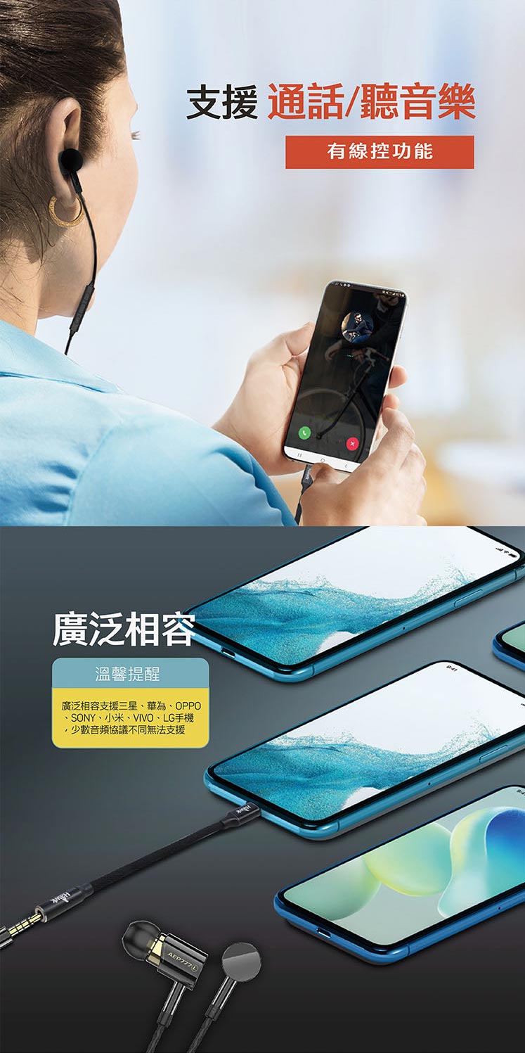 高音質 Type-C to 3.5mm 母 音源轉接線 - PChome 24h購物