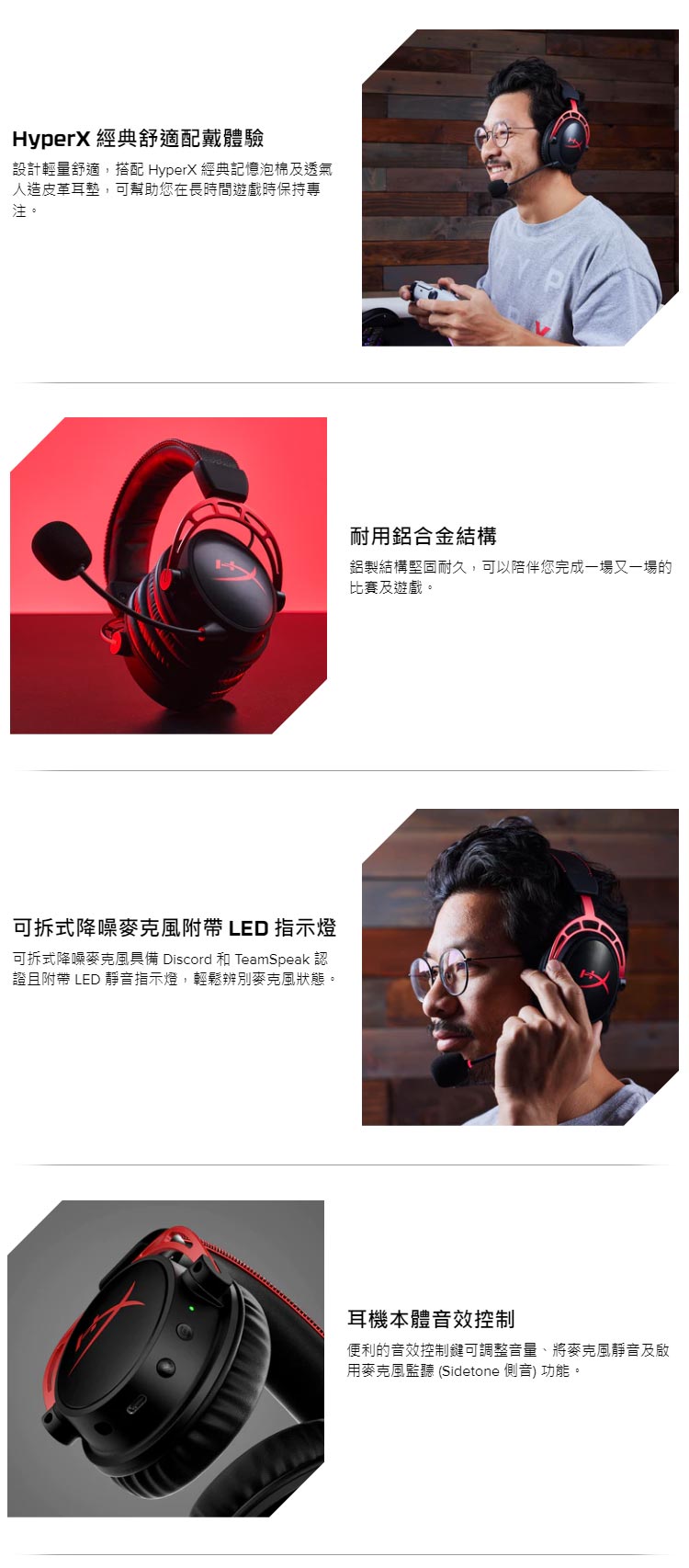 【HyperX】Cloud Alpha 無線電競耳機 4P5D4AA推薦 | 遠傳friDay購物 | LINE購物