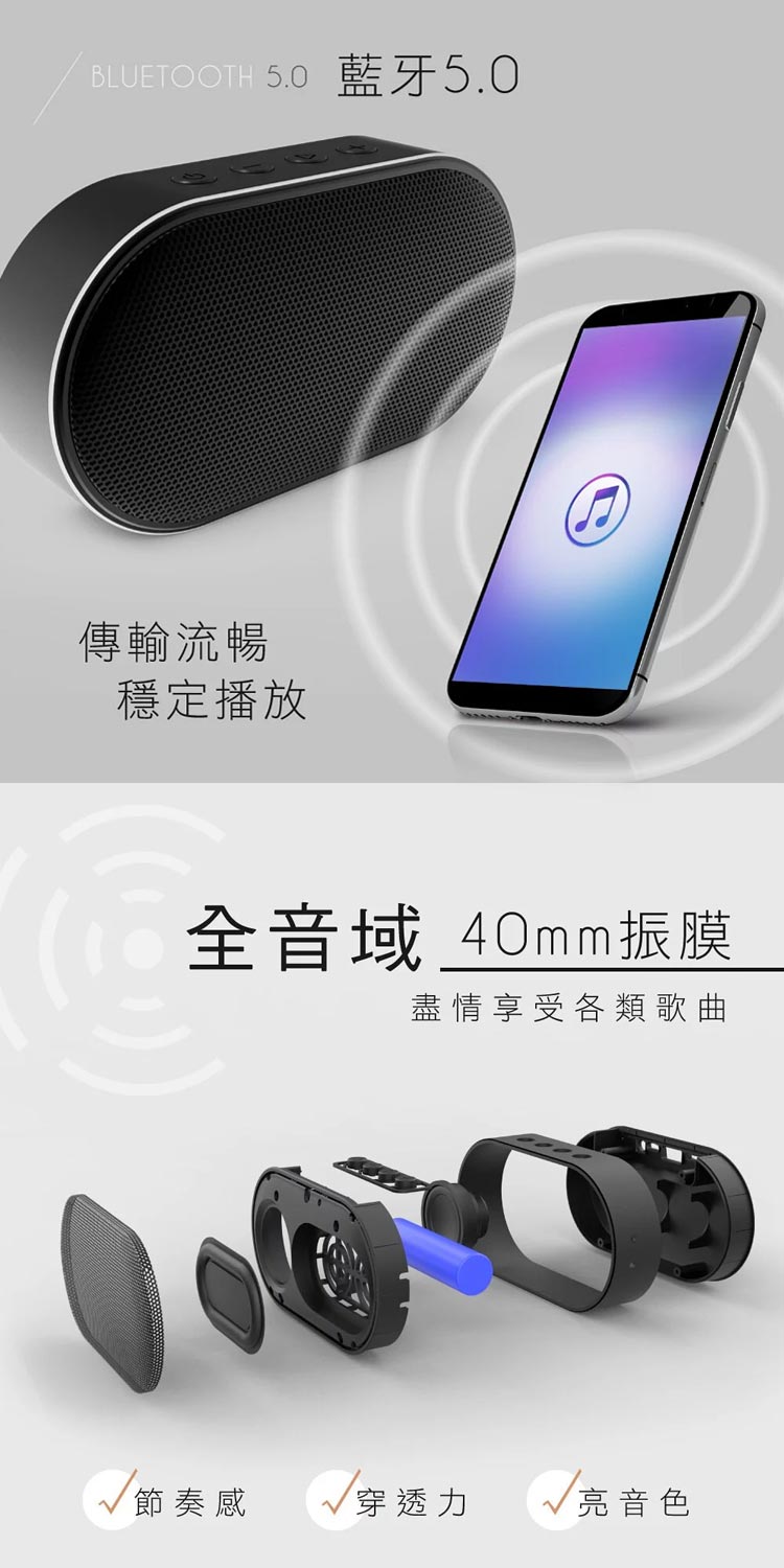 【KINYO 耐嘉】BTS-732 隨行藍牙喇叭-黑推薦 | friDay購物 | LINE購物
