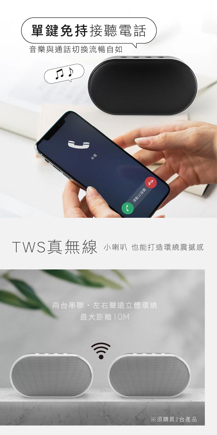 【KINYO 耐嘉】BTS-732 隨行藍牙喇叭-黑推薦 | friDay購物 | LINE購物