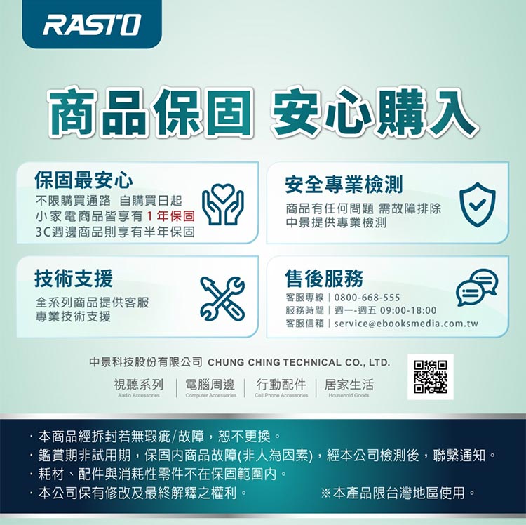 【RASTO】AF5 9吋渦流空氣循環風扇 - PChome 24h購物