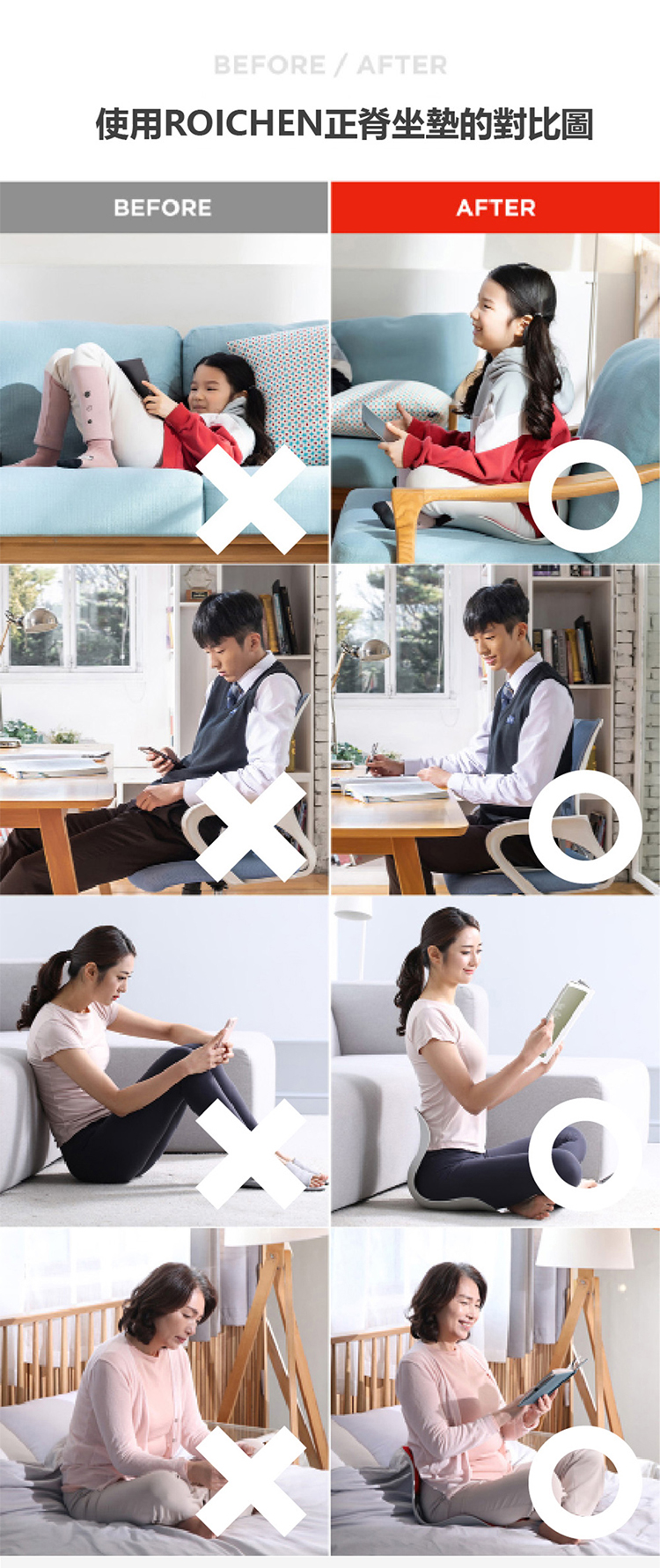 【韓國 Roichen】正脊成人坐墊 女用粉色 - PChome 24h購物