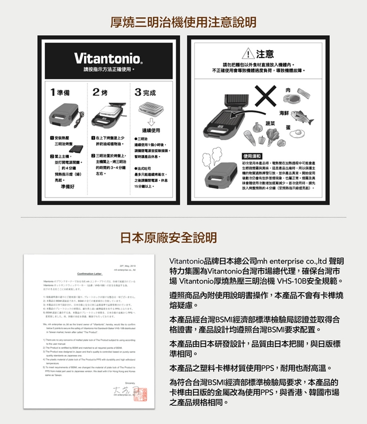 【Vitantonio】小小V X Lisa Larson 厚燒熱壓三明治機-萵苣綠刺蝟 - PChome 24h購物