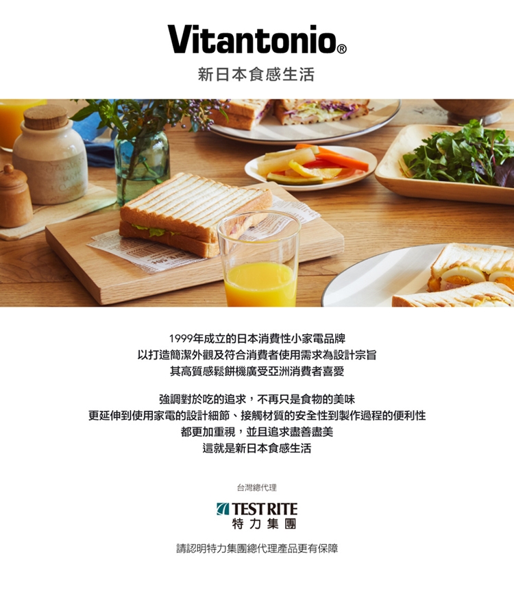 【Vitantonio】小小V X Lisa Larson 厚燒熱壓三明治機-萵苣綠刺蝟 - PChome 24h購物