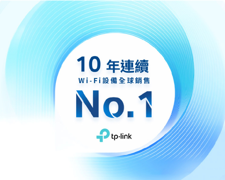 【TP-LINK】RE205 AC750 Wi-Fi 訊號延伸器 - PChome 24h購物