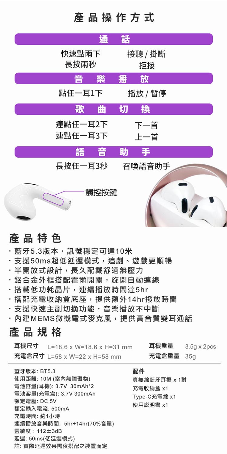 【INTOPIC 廣鼎】JAZZ-TWE26 璀璨星環真無線藍牙耳機-冰川藍 - PChome 24h購物