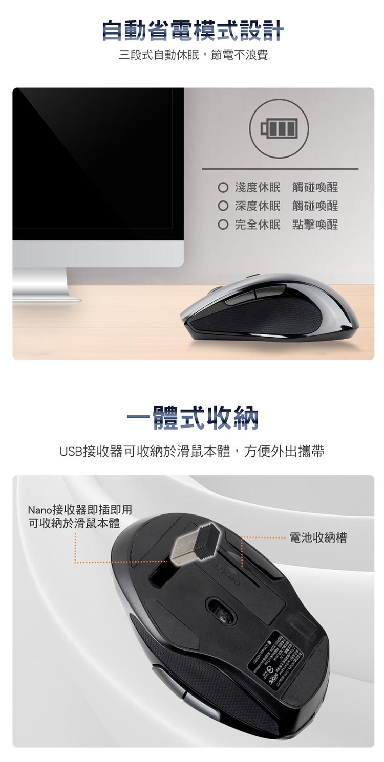 INTOPIC 廣鼎 UFO-MSW-777 2.4GHz 飛碟無線光學滑鼠 - PChome 24h購物