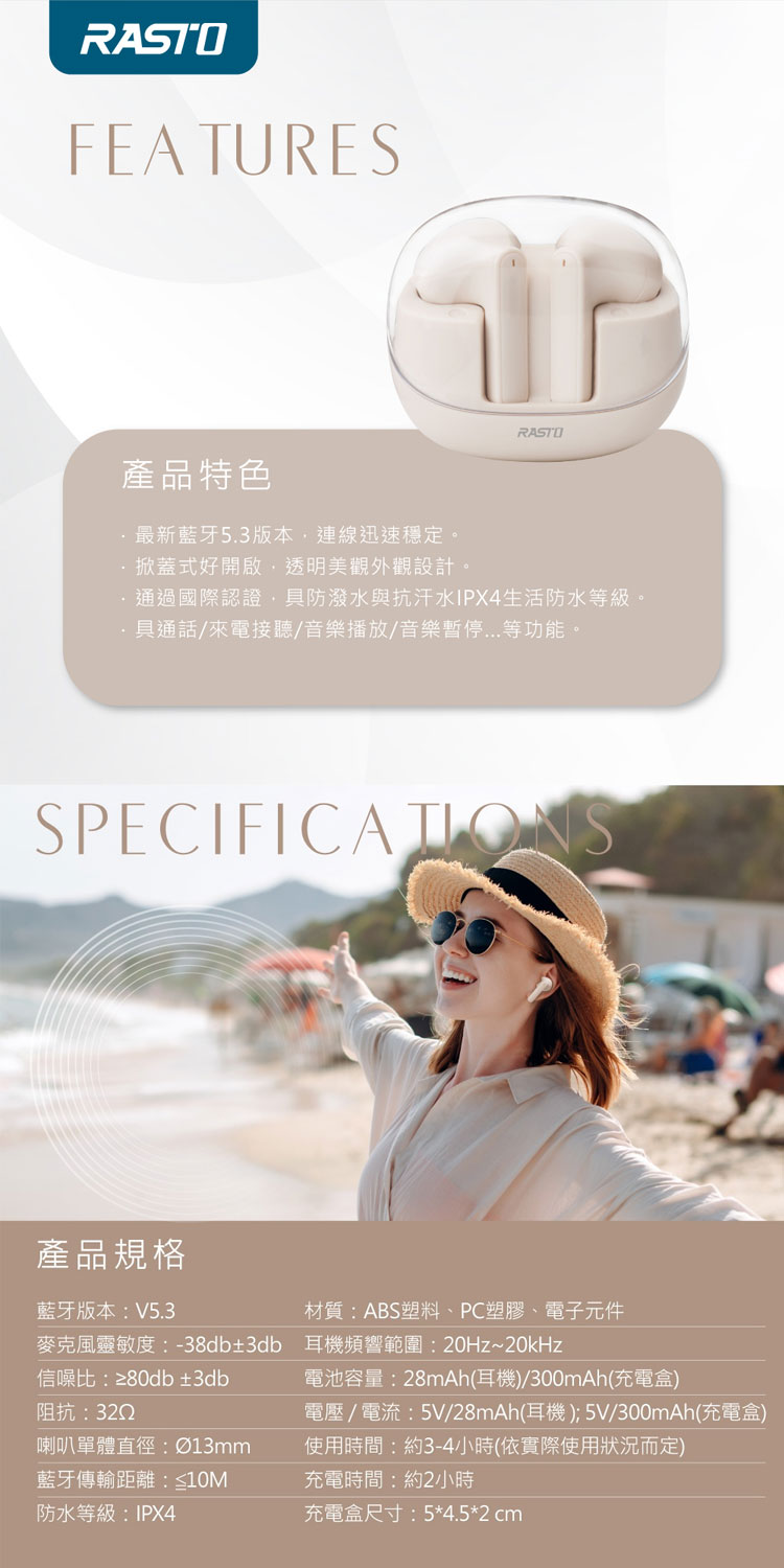 RS58 氣泡艙真無線耳機 - PChome 24h購物